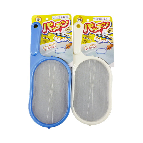 【まとめ買い】パッチンお風呂ネット 0459/021468 | ワッツ