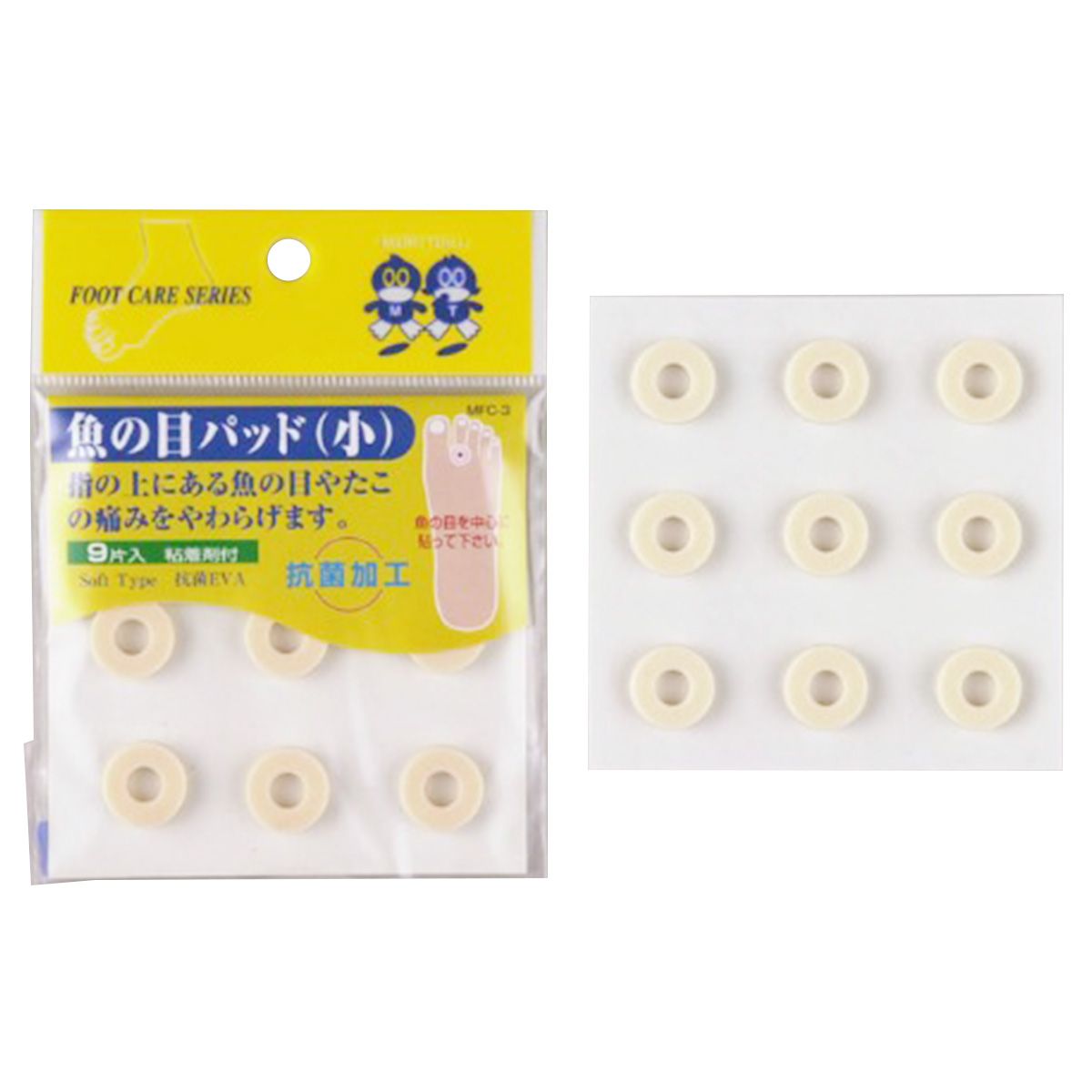【まとめ買い】MFC3 魚の目パッド(小) 0808/070413 | ワッツ