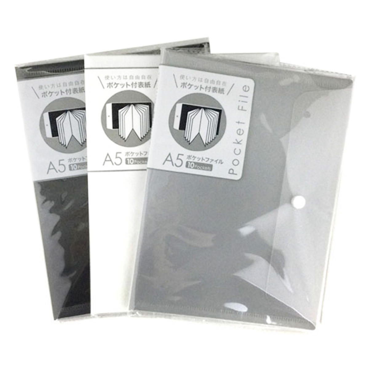 【まとめ買い】A5 ファイル ポケット付き表紙 10P0565/340590 | ワッツ