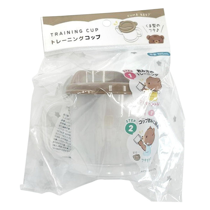 【まとめ買い】れんしゅうコップ くま 0459/366408 | ワッツ